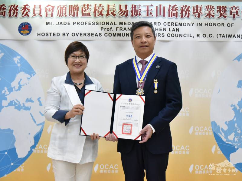 Honoring Fu Jen Catholic University President, Prof. Francis Yi-Chen ...