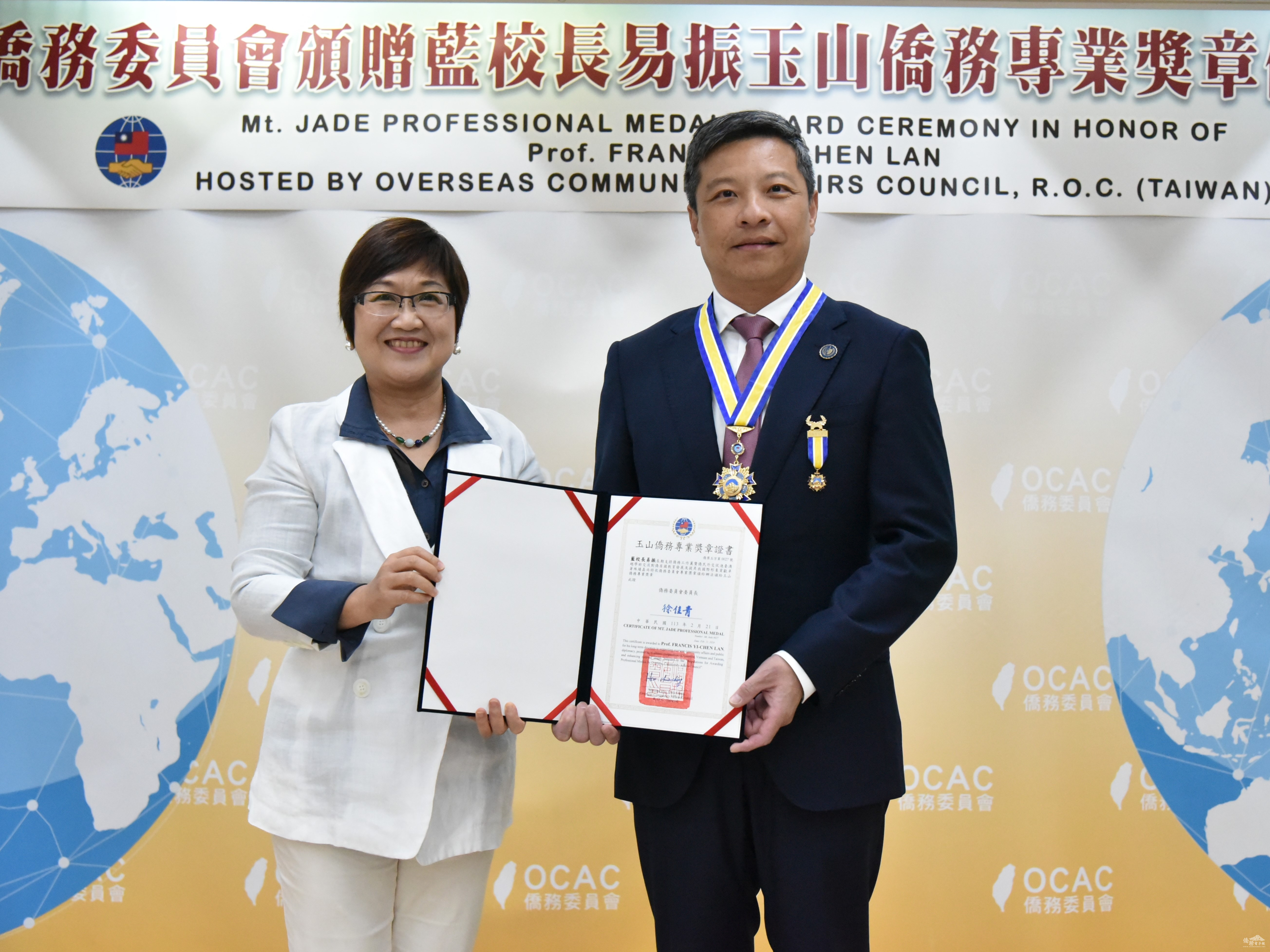 Honoring Fu Jen Catholic University President, Prof. Francis Yi-Chen Lan: Minister Chia-Ching ...
