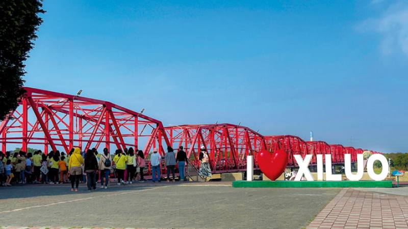The Xiluo Bridge: Its Legacy and New Era|English News | 僑務電子報