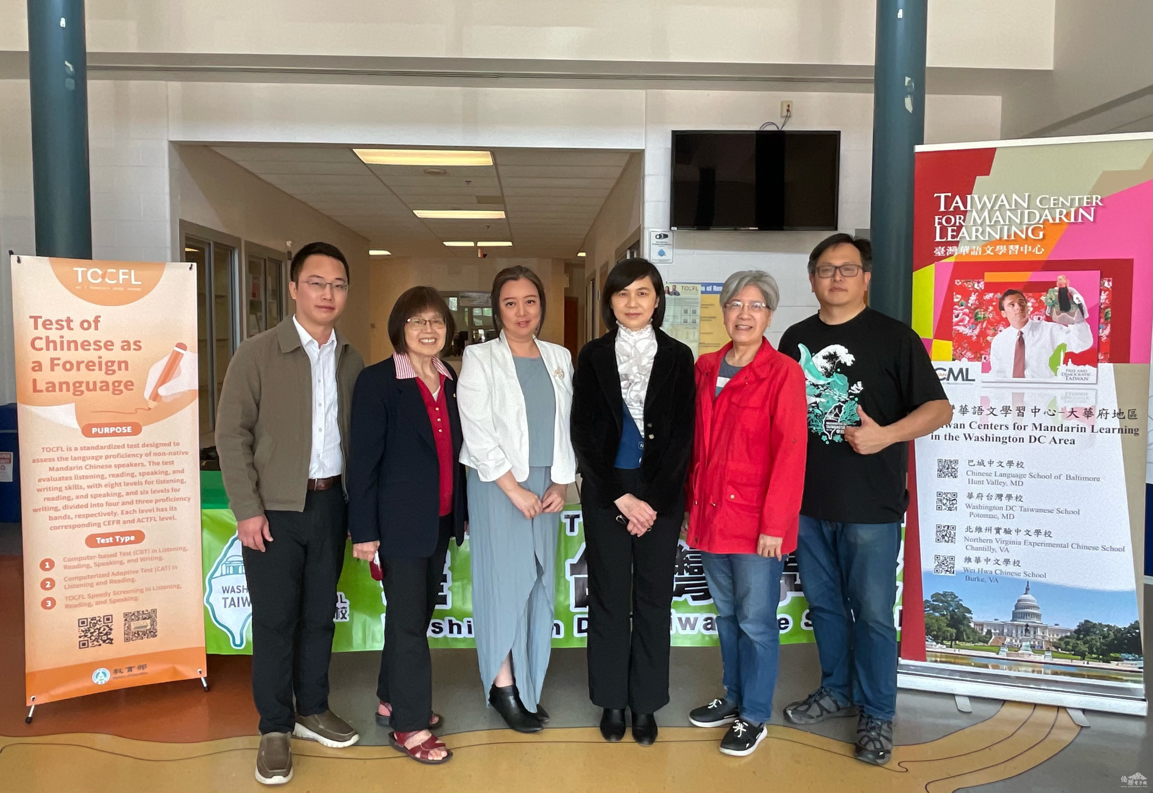 Growing Chinese Proficiency in Greater Washington: 2024 TOCFL and CCCC ...