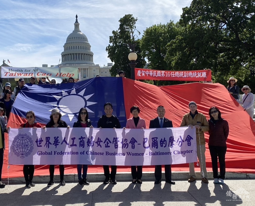 Taiwanese Americans in D.C. Rally for Taiwan's Inclusion in the WHA ...