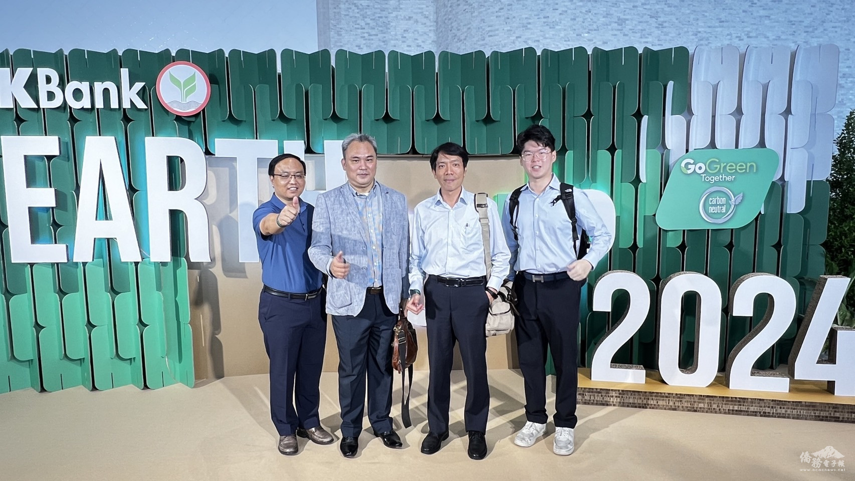 泰國ESG碳中和科技聯盟協會參加2024 KBANK EARTH JUMP盛會 展現永續發展決心|亞洲 | 僑務電子報