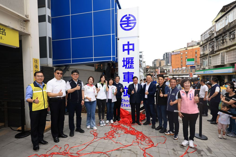 CJ17標中壢車站路段鐵路地下化工程動土祈福暨中壢臨時前站啟用典禮|內政 | 僑務電子報