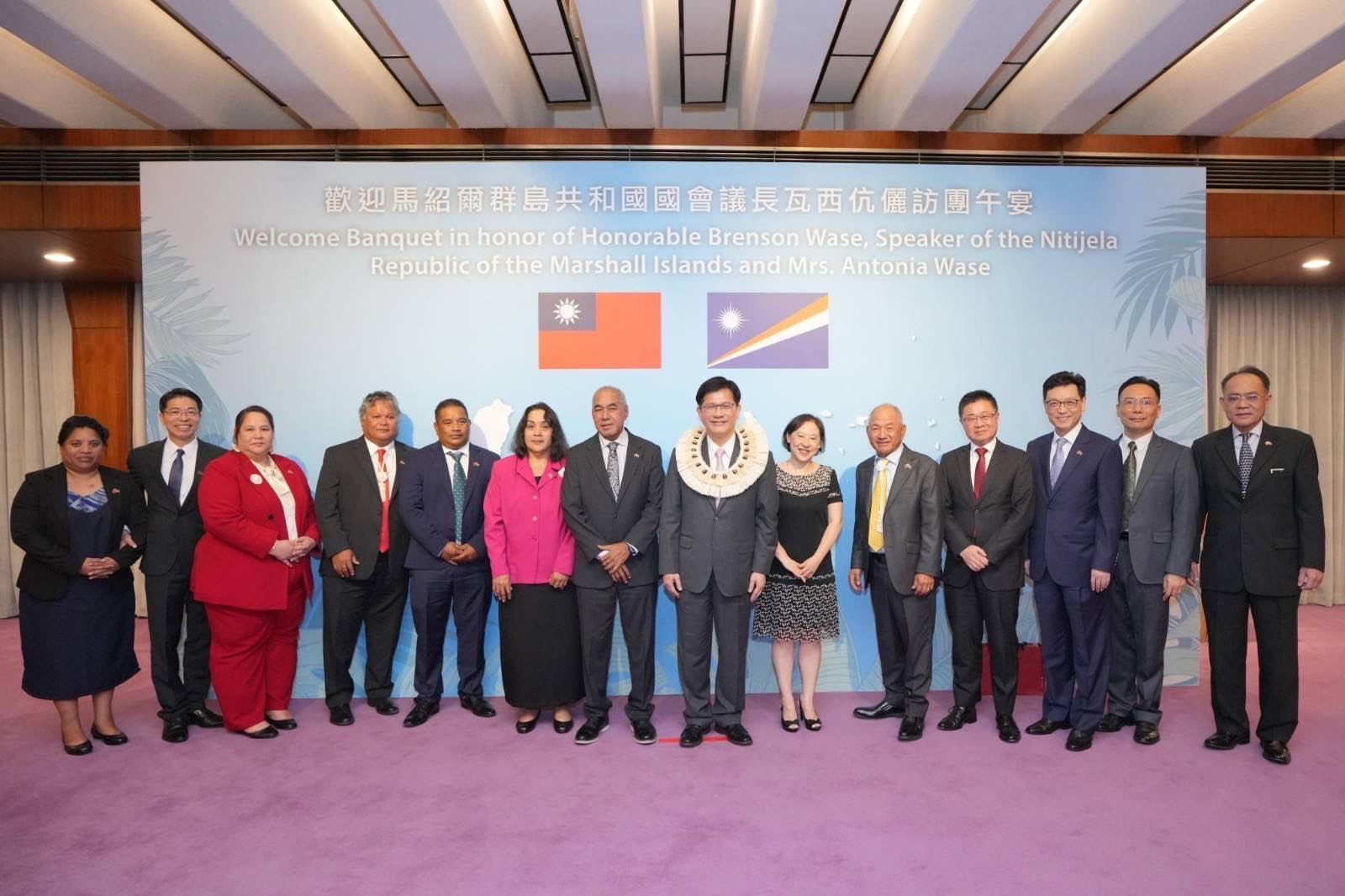 Foreign Minister Lin hosts welcome banquet for Marshall Islands ...