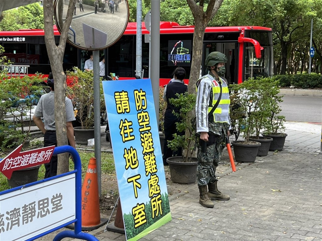 Wanan air raid drills to begin in central Taiwan Monday|English News ...