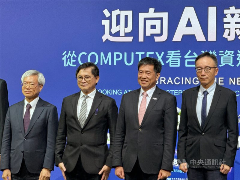 State power relies on AI computing, electricity supply: Tech company ...