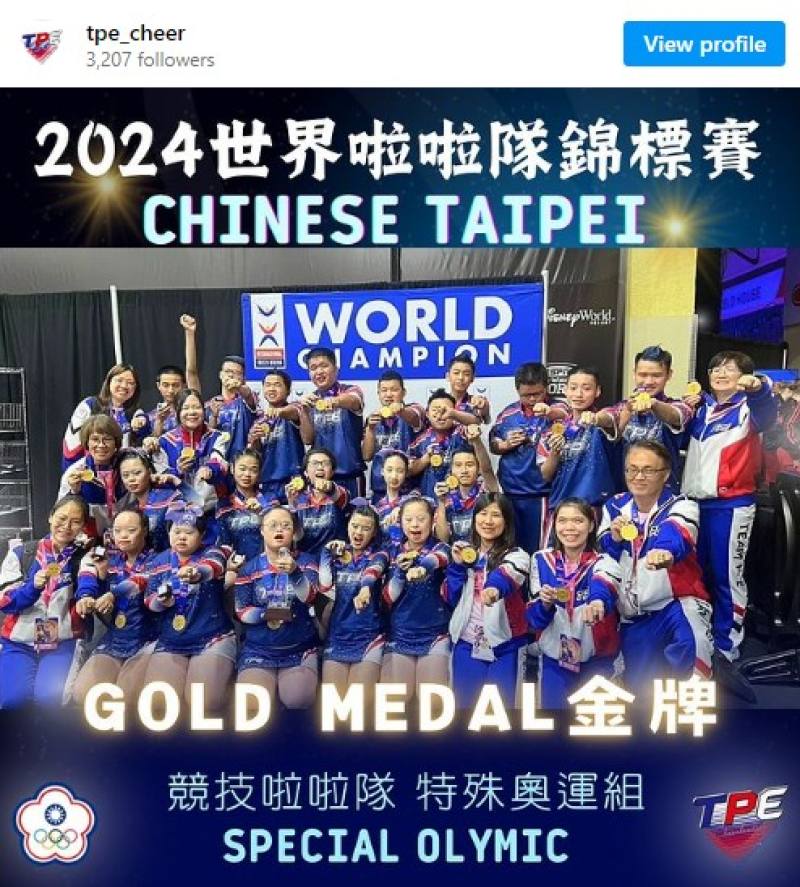 Taiwan wins 6 gold at Asian Cheerleading Championships|English News | 僑務電子報