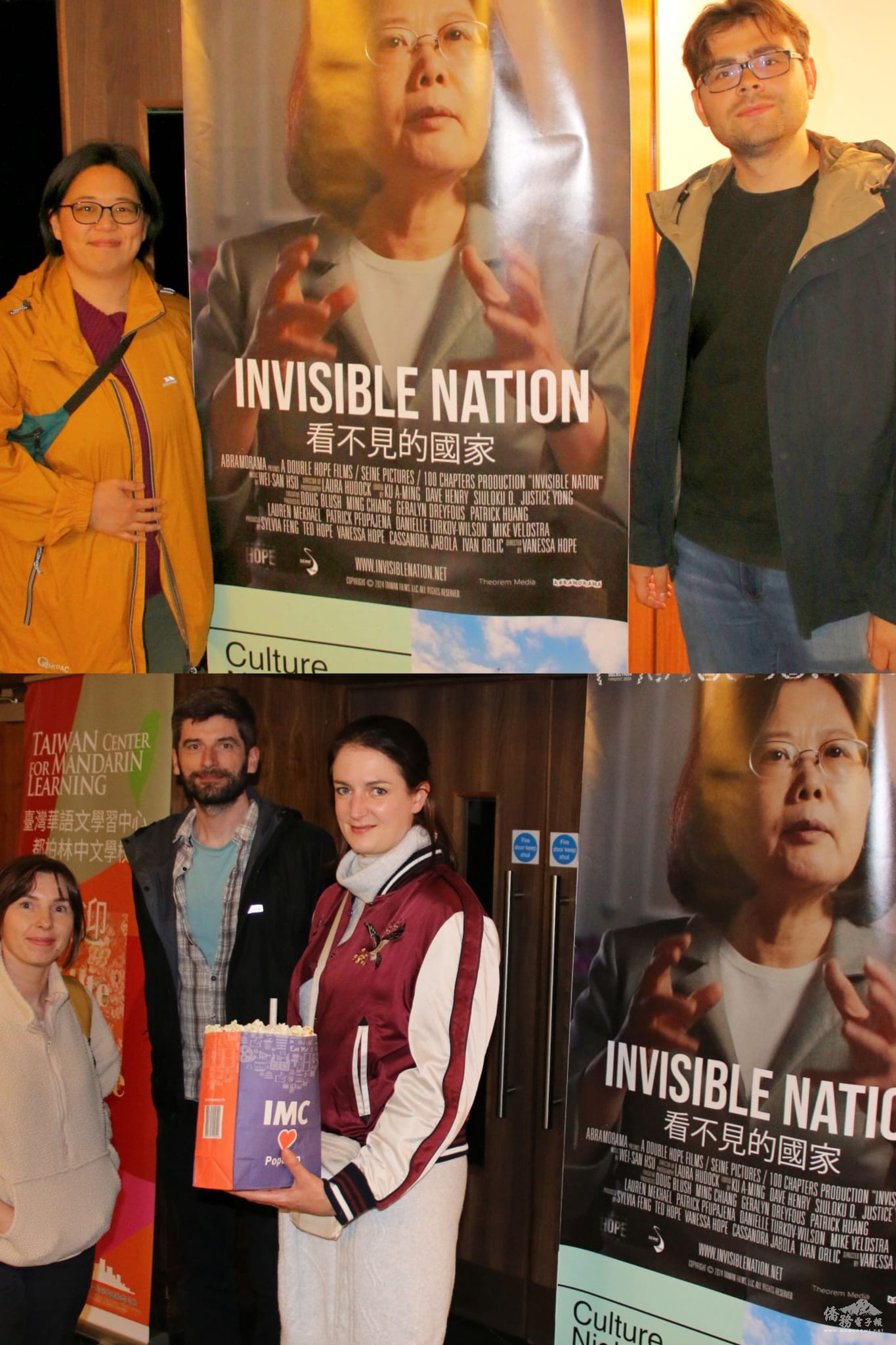 Invisible Nation Shines on the Big Screen at Culture Night Ireland ...