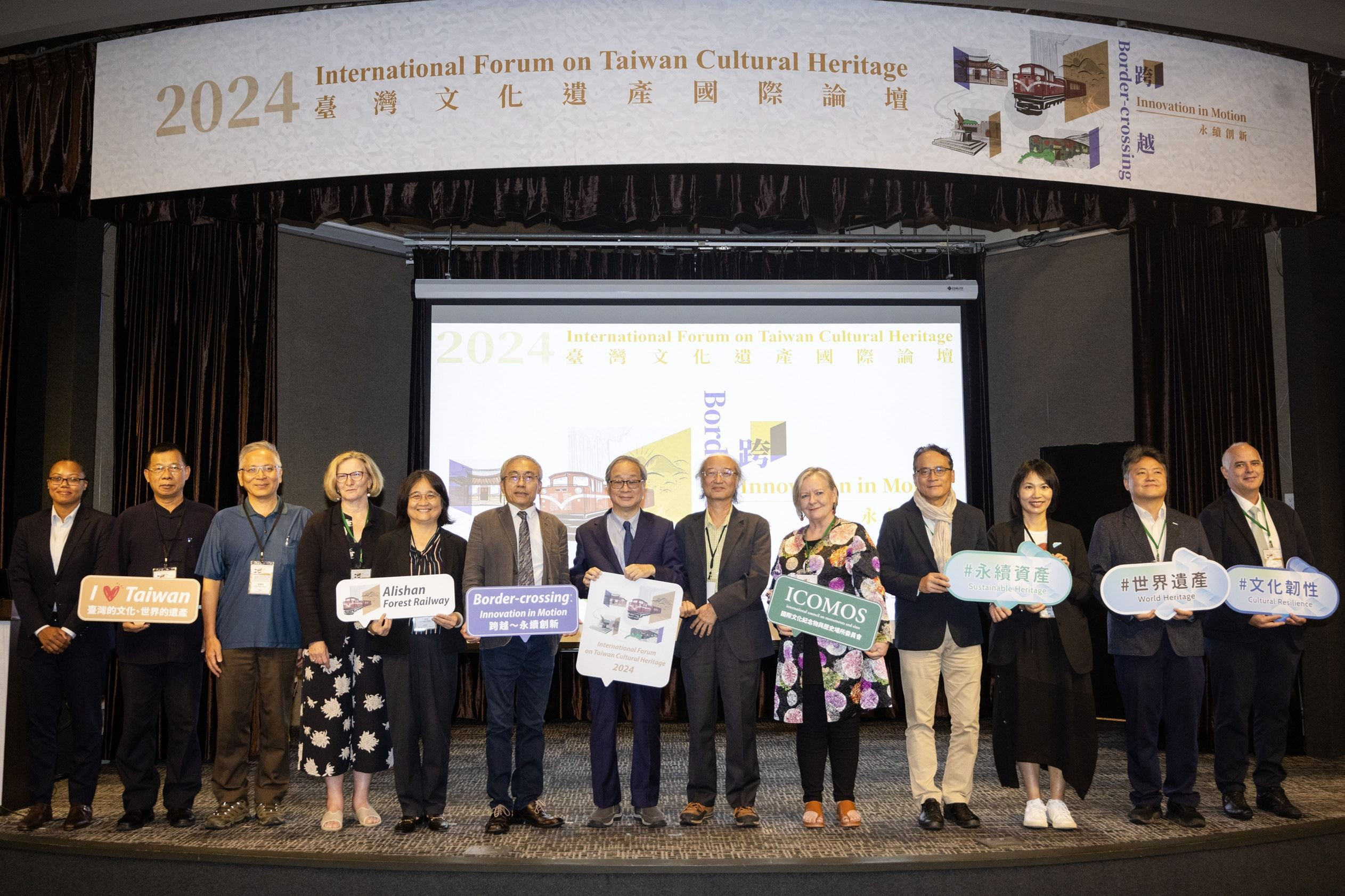 BOCH hosts ‘2024 International Forum on Taiwan Cultural Heritage’ in ...