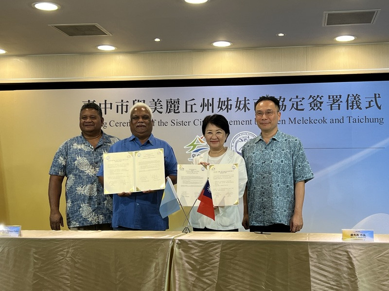 台中與帛琉美麗丘州締結姊妹市 深化合作交流|外交 | 僑務電子報