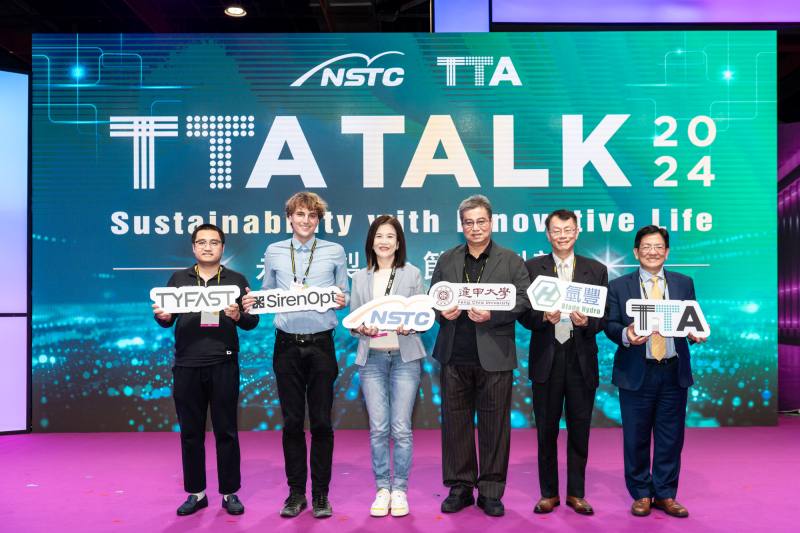 TTA Talk重返未來科技舞台 創業聖火生生不息|科技 | 僑務電子報