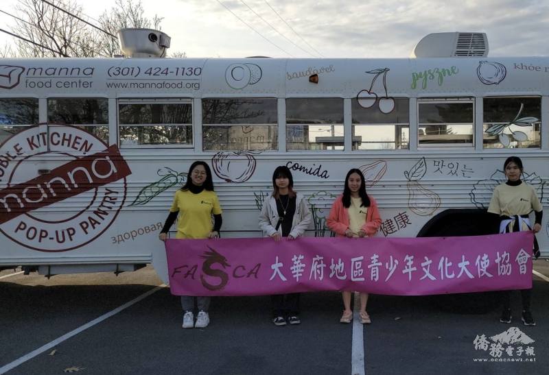 FASCA DC's Annual Manna Food Drive Doubles Amount Collected to Over ...
