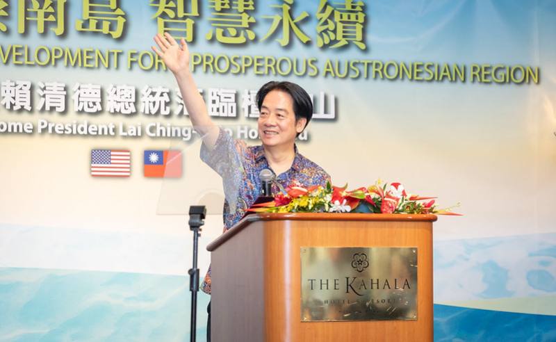 President Lai attends banquet hosted by overseas community in Honolulu ...