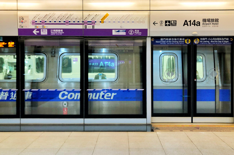 機捷第2億人旅次提前出爐 可獲定期票福袋好禮|觀光 | 僑務電子報