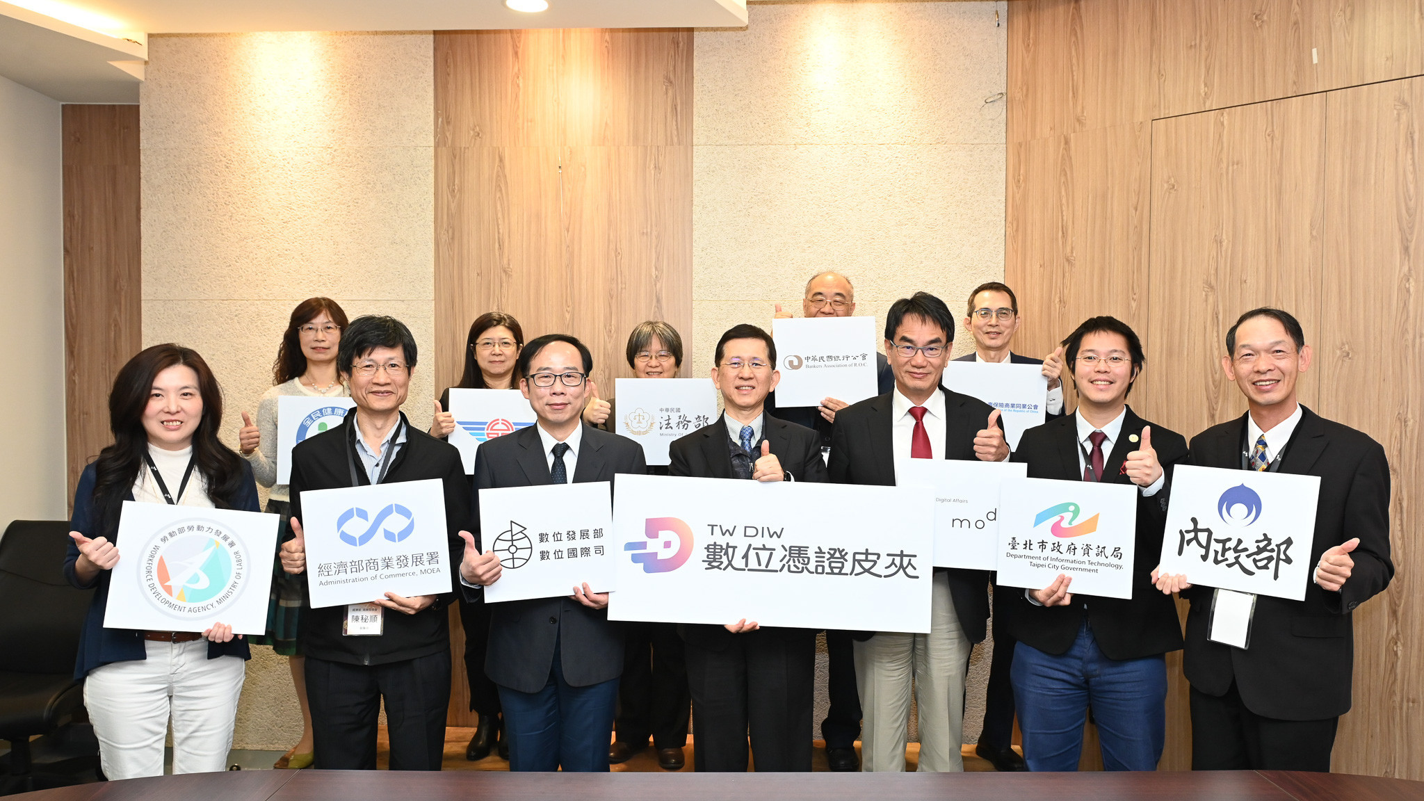 Promoting the Taiwan Digital Identity Wallet: Ministry of Digital ...