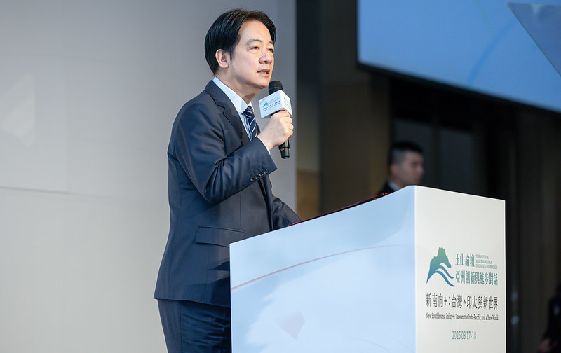 President Lai addresses opening of 2025 Yushan Forum|English News | 僑務電子報