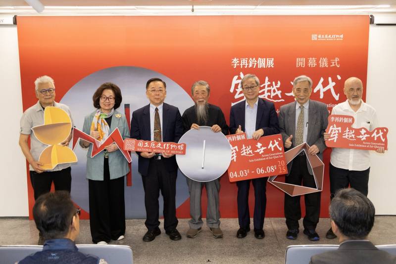 NMH presents exhibition on 90-year-old master artist Zai-Qian Lee ...