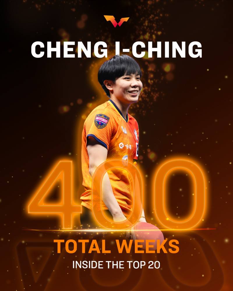 鄭怡靜連400週世界前20 WTT專文讚「不可否認的偉大」|樂活 | 僑務電子報