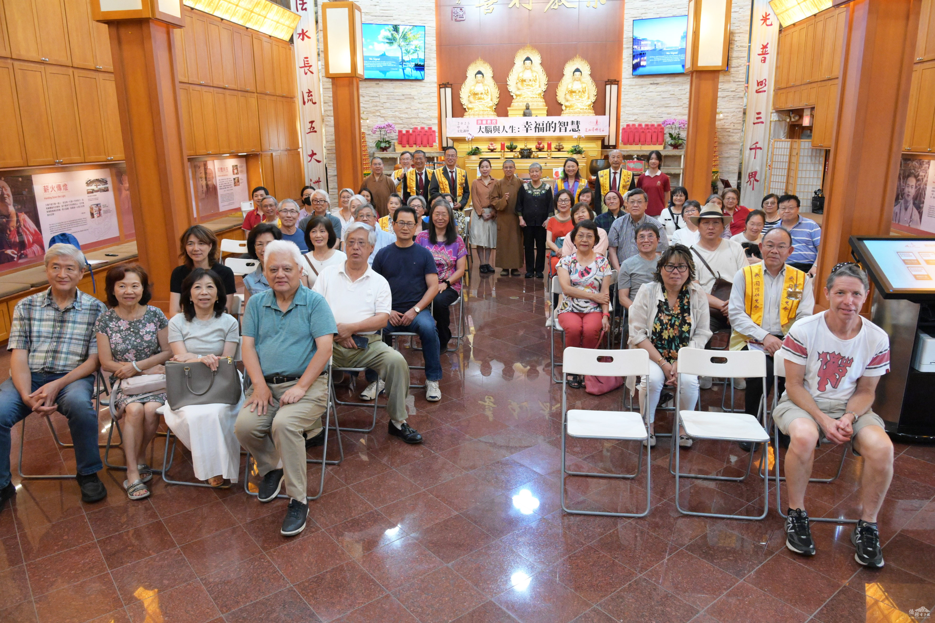 國際佛光會芝加哥協會講座「大腦與人生：幸福的智慧」 嘉惠僑胞|北美洲 | 僑務電子報