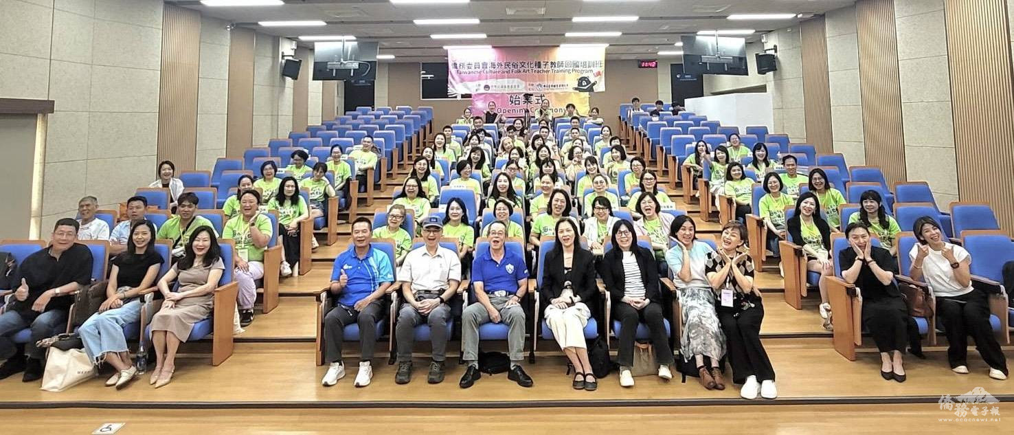 Overseas Community Affairs Council R.O.C. (TAIWAN) Host the 2025 ...