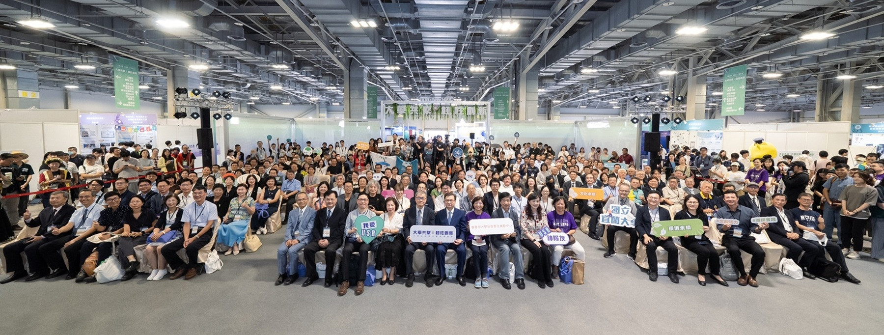 2025 USR EXPO盛大開展 落實大學社會責任實踐力與永續力|文教 | 僑務電子報
