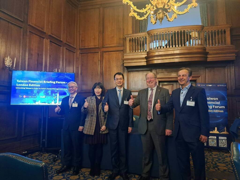 金融研訓院辦倫敦論壇 展示台灣融入全球金融決心|歐洲 | 僑務電子報