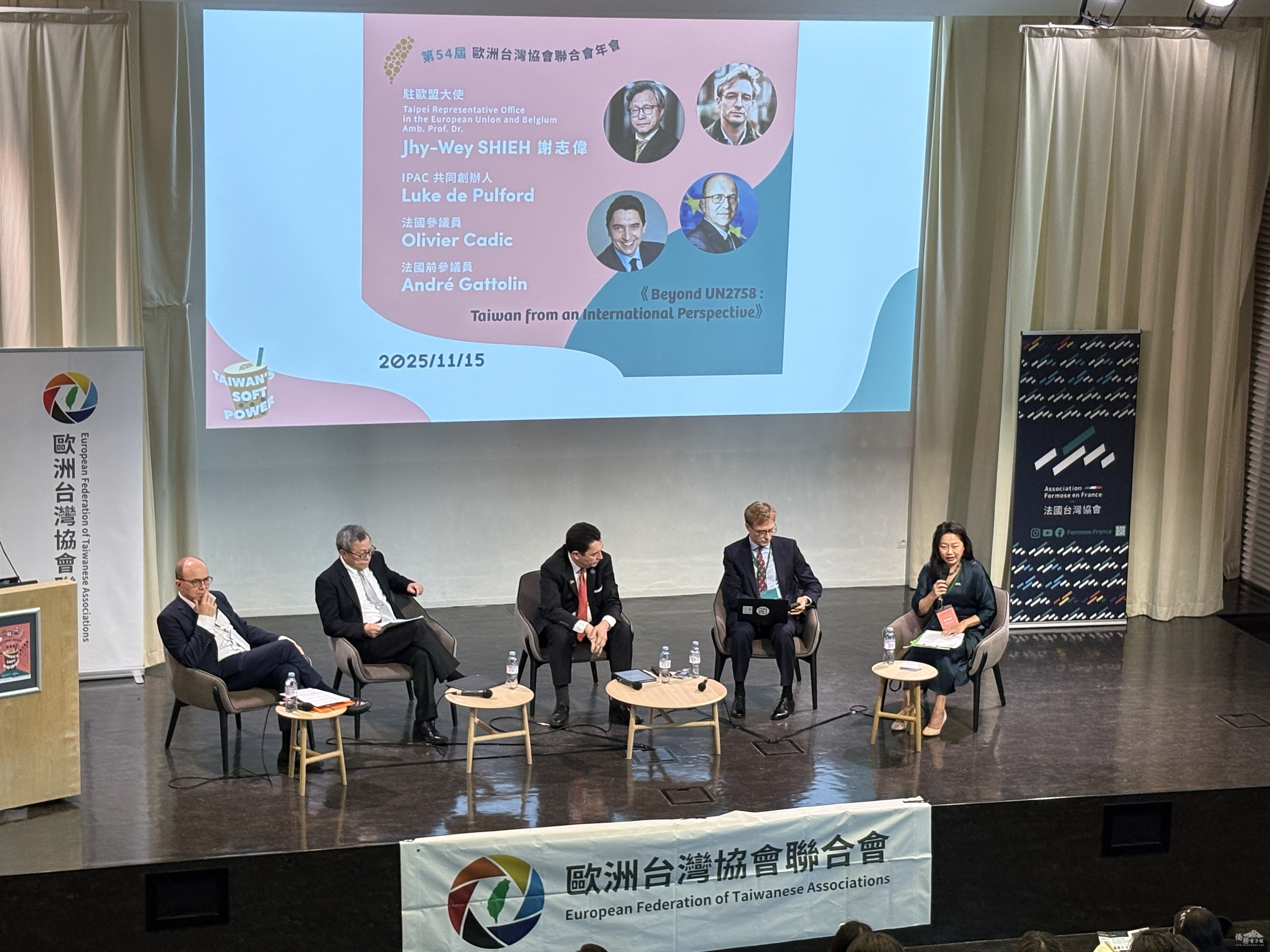 歐洲臺灣協會聯合會2025年會 巴黎盛大揭幕|歐洲 | 僑務電子報
