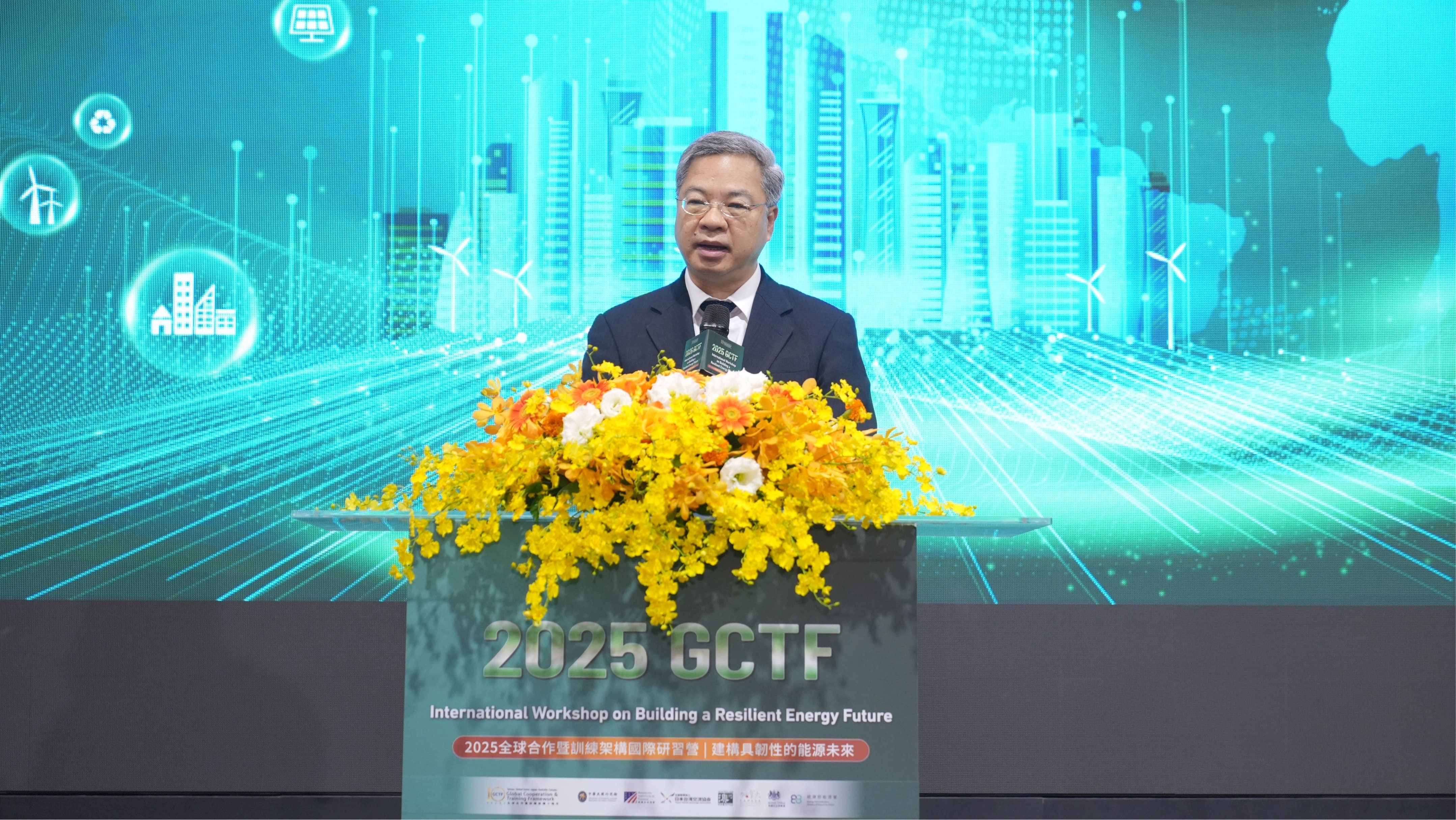 Taiwan Joins Hands with GCTF Partner Countries to Enhance Energy ...