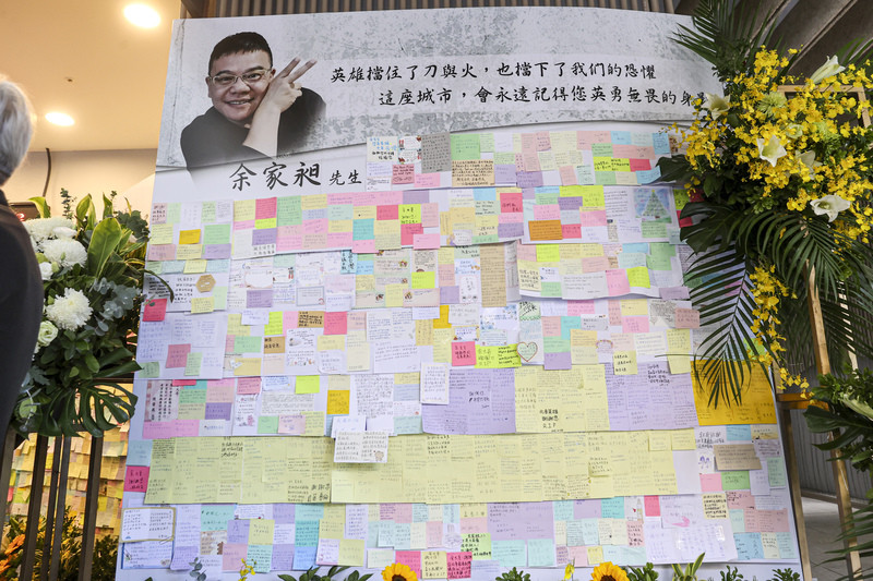 Family of man killed in Taipei attack holds private funeral|English ...
