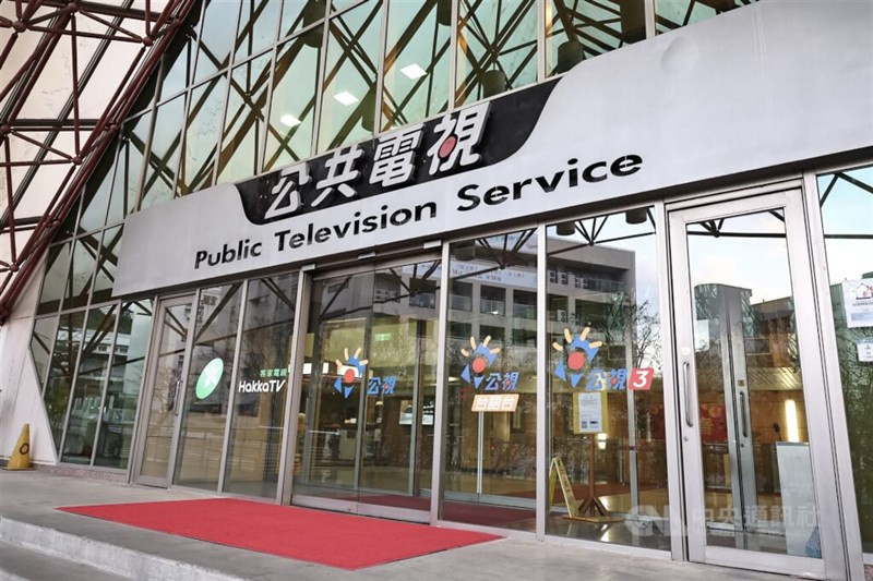 Legislature scraps Public Television board extension rule|English News ...