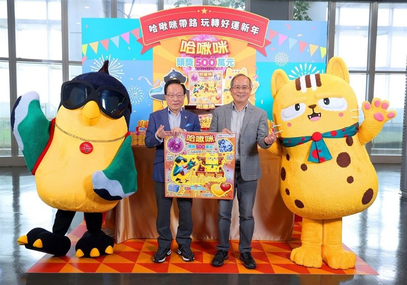 Taiwan Lottery to offer over NT$39.9 billion in LNY scratch card ...