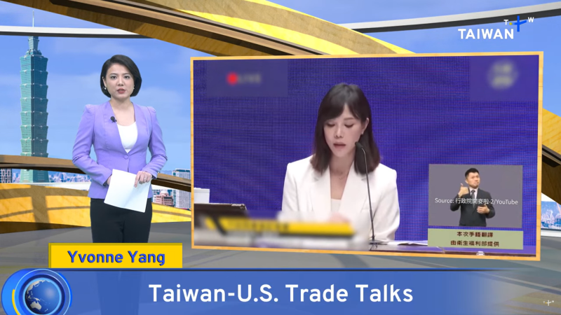 Taiwan -U.S. Trade Talk, What's Up Taiwan – News at 20:00, July 31 ...