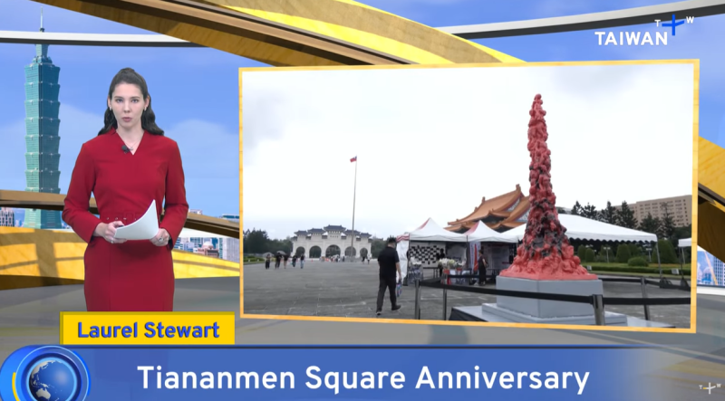 Tiananmen Square Incident, What's Up Taiwan – News at 14:00, June 4 ...