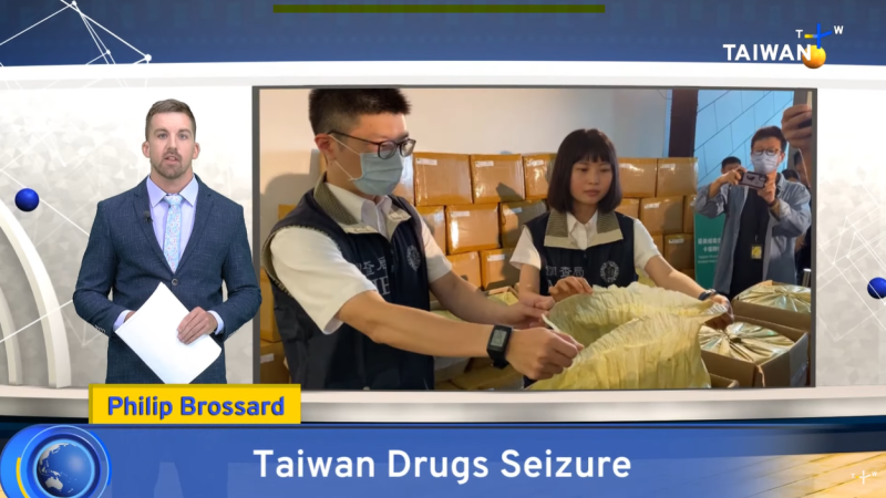 Taiwan Drugs Seizure, TaiwanPlus News – 18:00, August 14, 2023|English ...