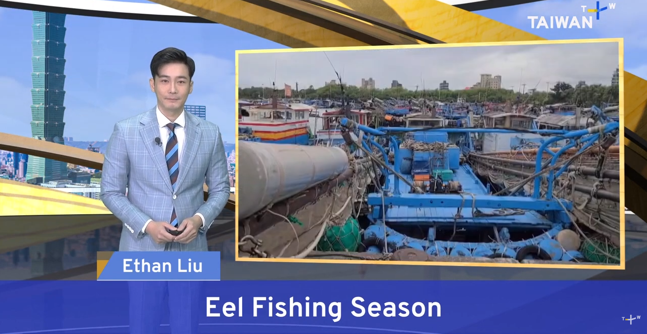 Eel Fishing Season, News at 08:00, December 2, 2022|English News | 僑務電子報