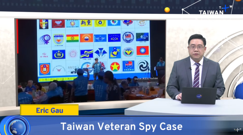 Taiwan Veteran Spy Case, TaiwanPlus News – 18:00, January 23, 2025 ...