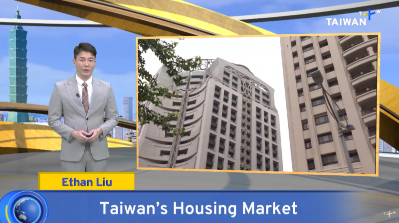 Taiwan’s Housing Market, What's Up Taiwan – News at 10:00, February 19 ...