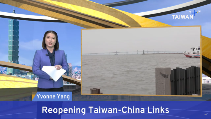 Reopening Taiwan-China Links, News at 23:00, December 14, 2022|English ...