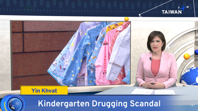 Kindergarten Drugging Scandal, TaiwanPlus News – 18:00, July 13, 2023 ...