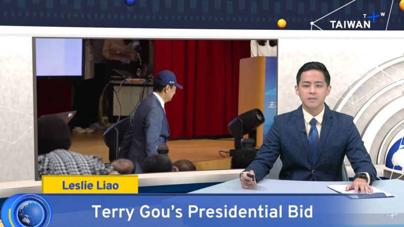 Terry Gou’s Presidential Bid, TaiwanPlus News – 18:00, August 28, 2023 ...
