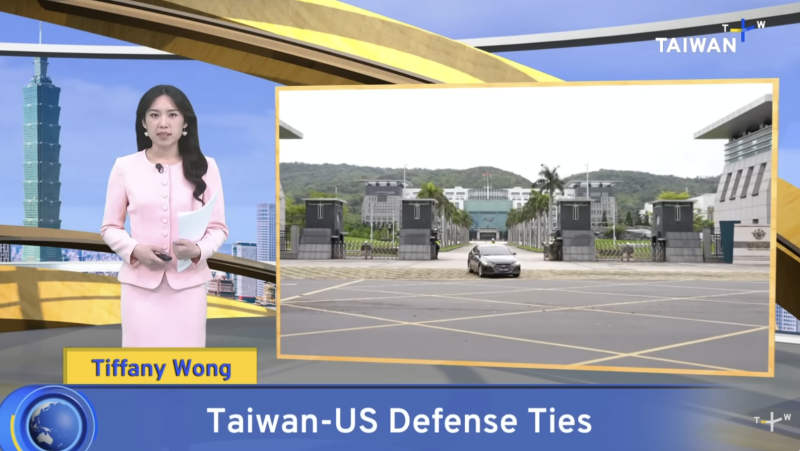 US and Taiwan in Low-Key Defense Talks– Sept. 5, 2025|English News | 僑務電子報
