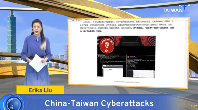 China-Taiwan Cyber Attacks, What's Up Taiwan - News at 20:00, September ...