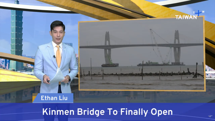 Kinmen Bridge ToFinally Open, News at 08:00, October 28, 2022|English ...