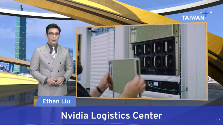Nvidia Logistics Center, News at 08:00, November 28, 2022|English News ...