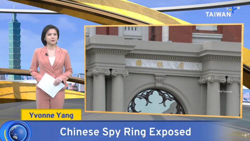 Chinese Spy Ring Exposed, What's Up Taiwan – News at 20:00, April 15 ...