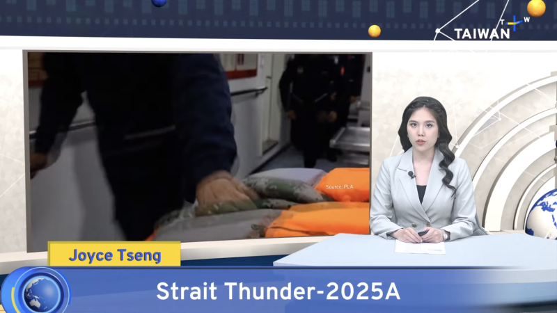 Strait Thunder-2025A, TaiwanPlus News - 18:00, April 2, 2025|English ...