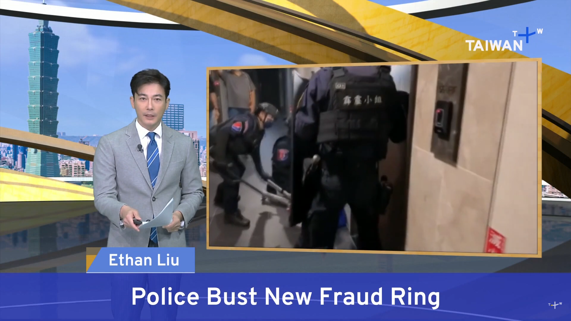 Police Bust New Fraud Ring, News at 08:00, November 11, 2022|English ...