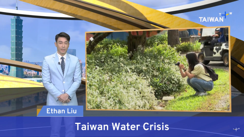 Taiwan Water Crisis, News at 08:00, March 27, 2023|English News | 僑務電子報