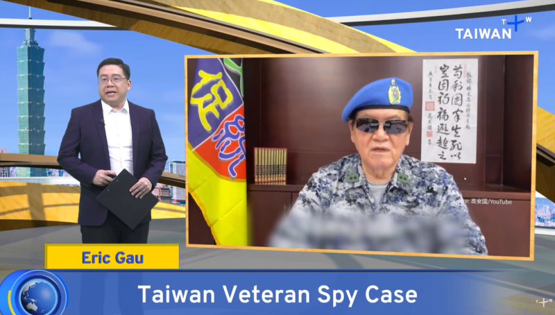 Taiwan Veteran Spy Case, What's Up Taiwan – News at 14:00, January 23 ...
