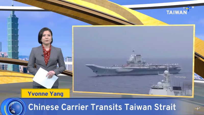 Chinese Carrier Transits Taiwan Strait, News at 20:00, June 21, 2023 ...